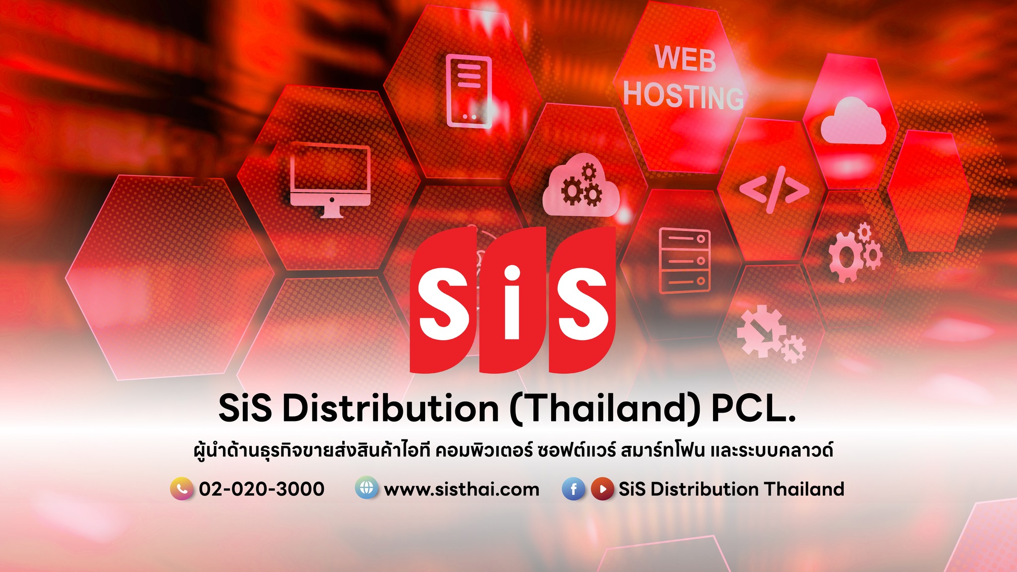 SiS Distribution Thailand PCL. - JobPrompt